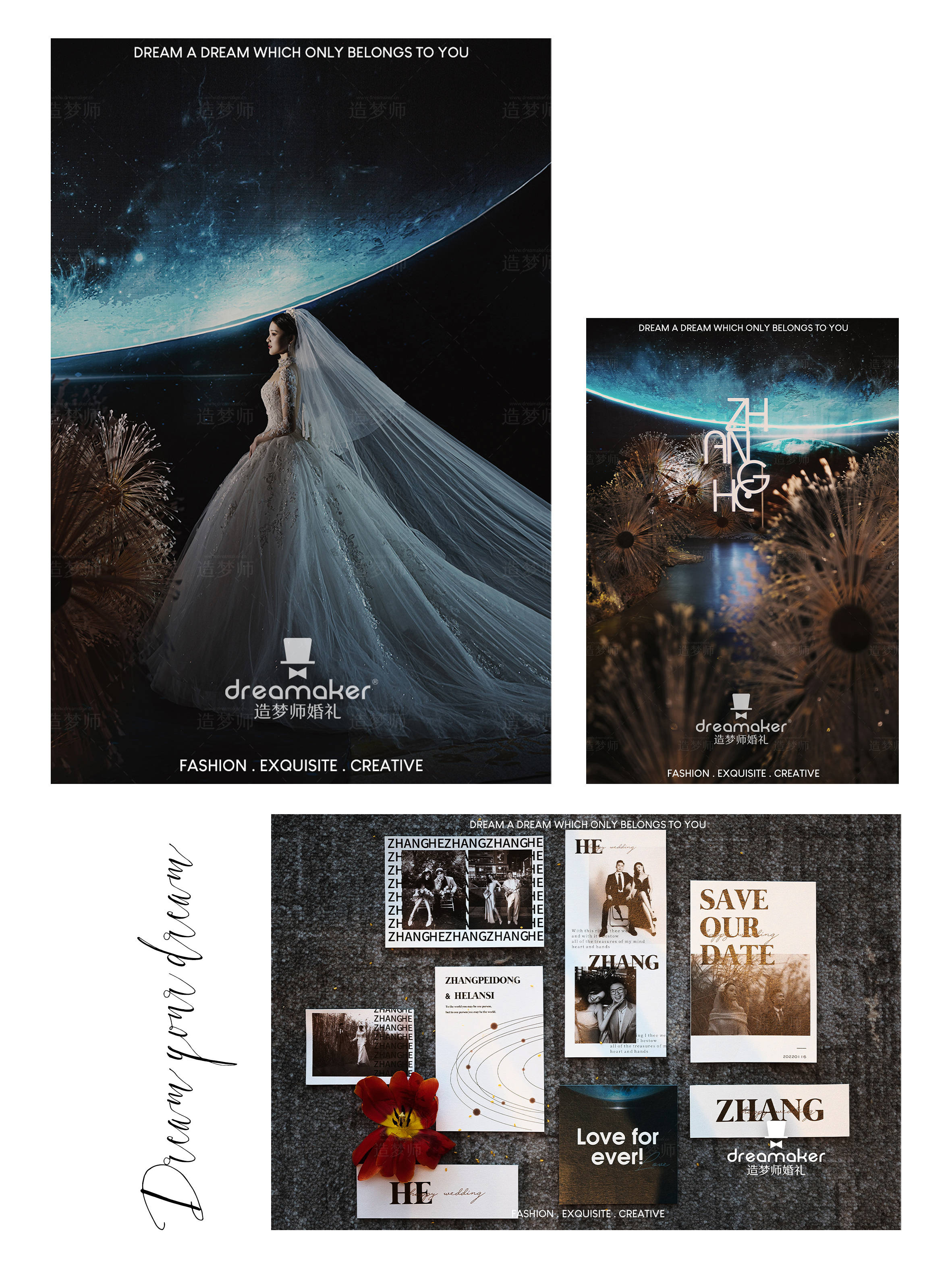 Dreamaker造梦师婚礼·一起来一场星际穿越吧-搜狐大视野-搜狐新闻