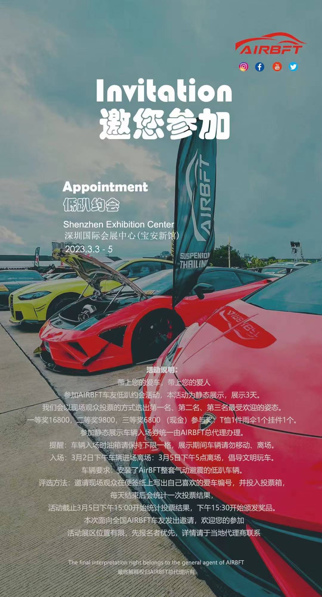 李洋分享AirBFT气动避震车友福利参加深圳低趴约会静态展示，展示3天。_搜狐汽车_搜狐网