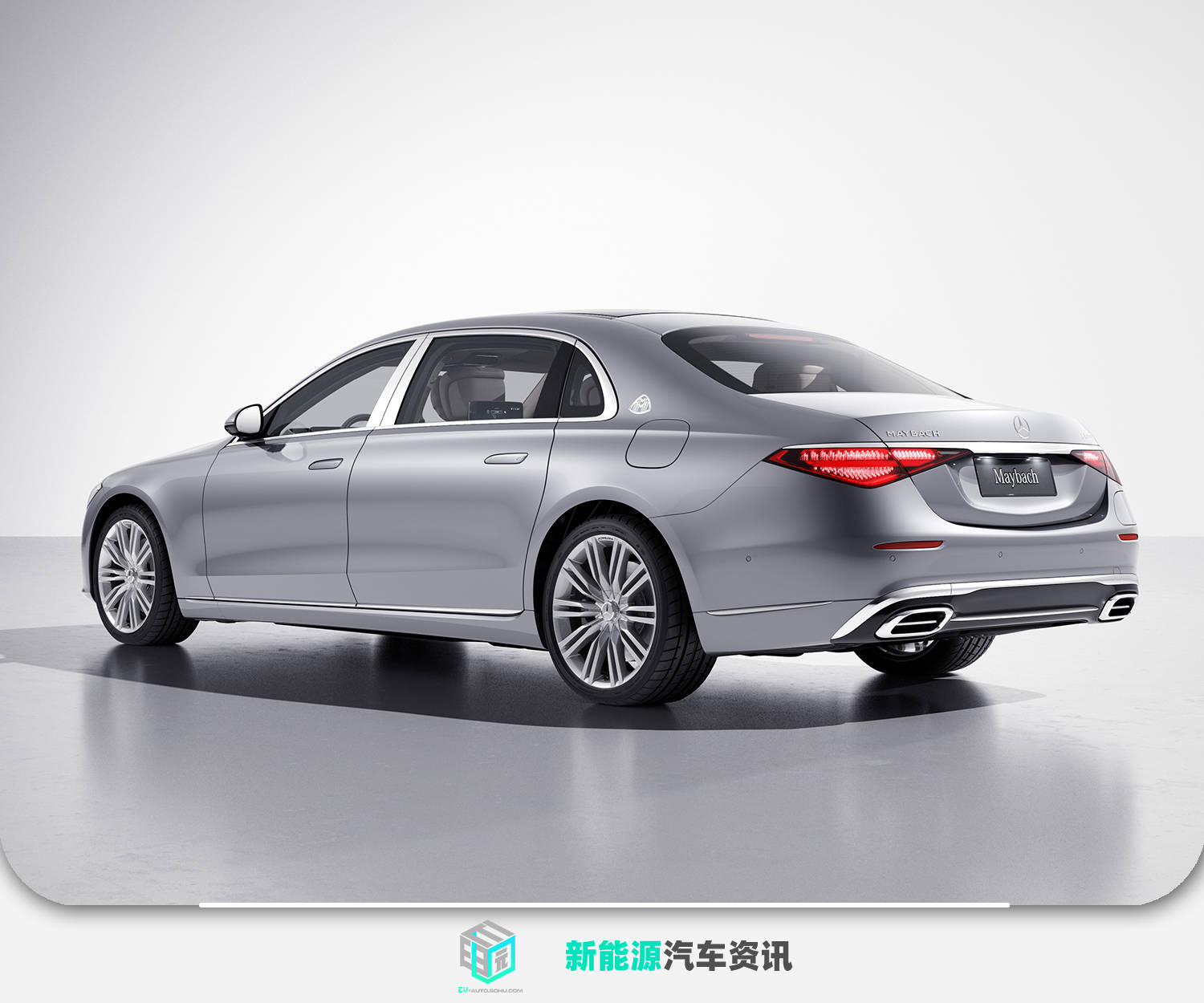 品牌首款插混轿车 梅赛德斯-迈巴赫S 580 e正式发布_搜狐汽车_搜狐网