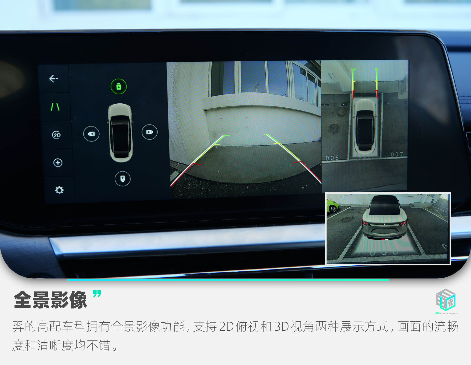 L2.5辅助驾驶但不到20万 试驾雷诺江铃羿_搜狐汽车_搜狐网