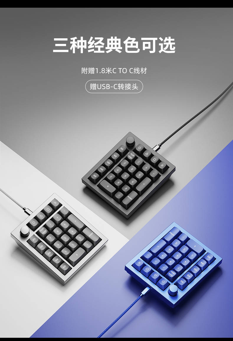 Q0 Plus客制化数字小键盘上新：轻松键入-搜狐大视野-搜狐新闻