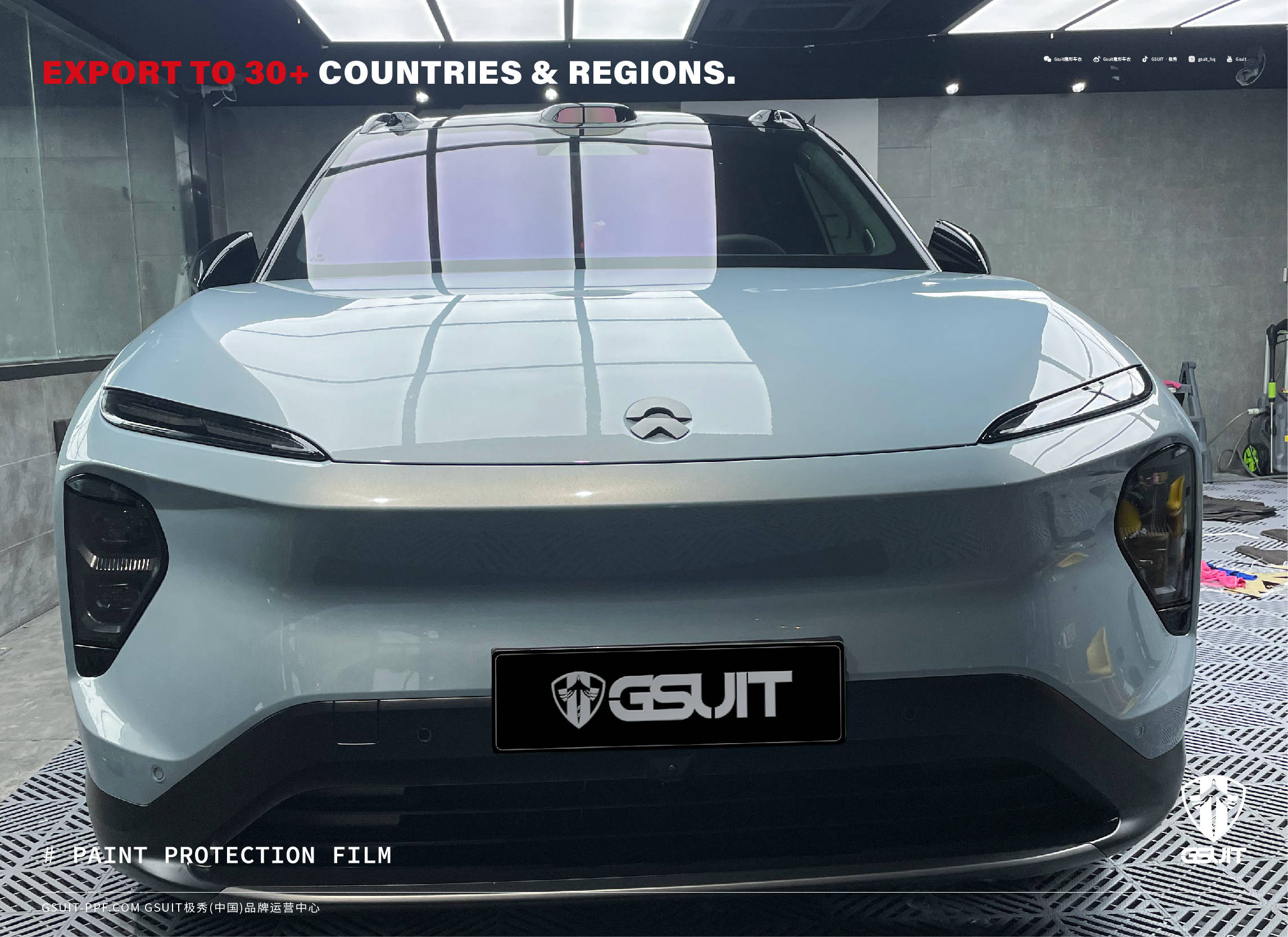 蔚来es7装贴GSUIT隐形车衣施工实拍-搜狐大视野-搜狐新闻