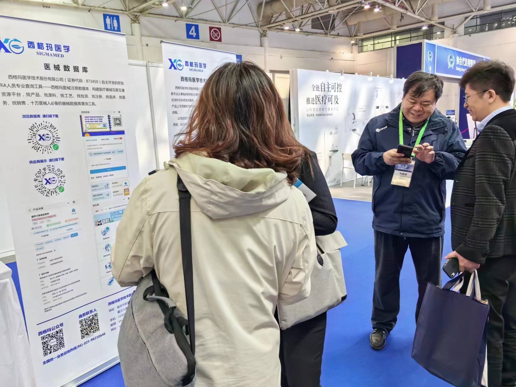 中国福州CIMDR2022展会瞬间-搜狐大视野-搜狐新闻