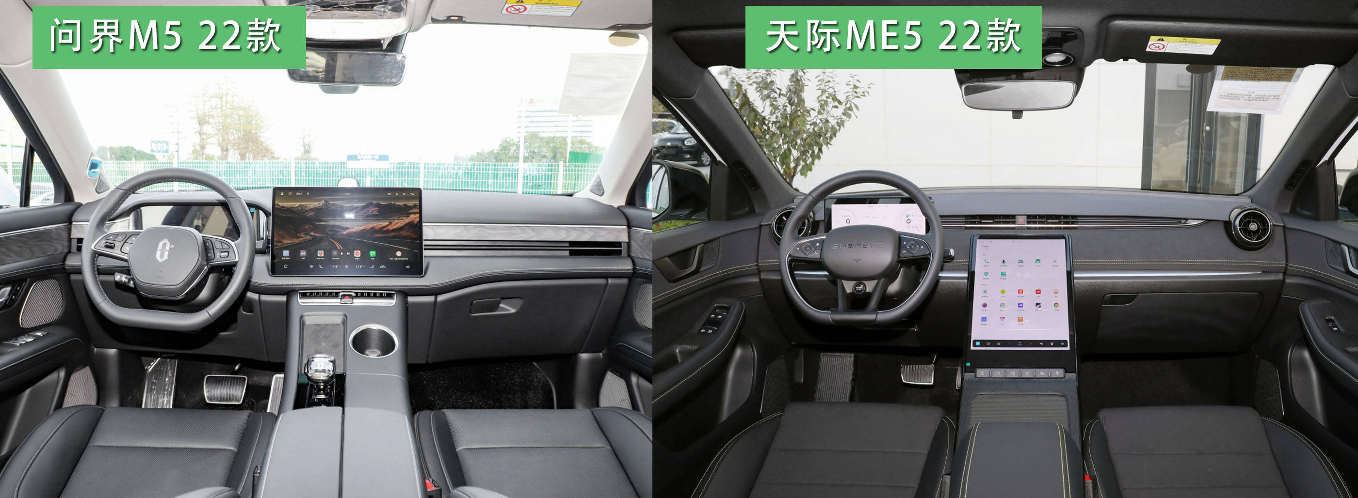 研究增程电池车问界M5，下手前不妨看看它——天际ME5_搜狐汽车_搜狐网