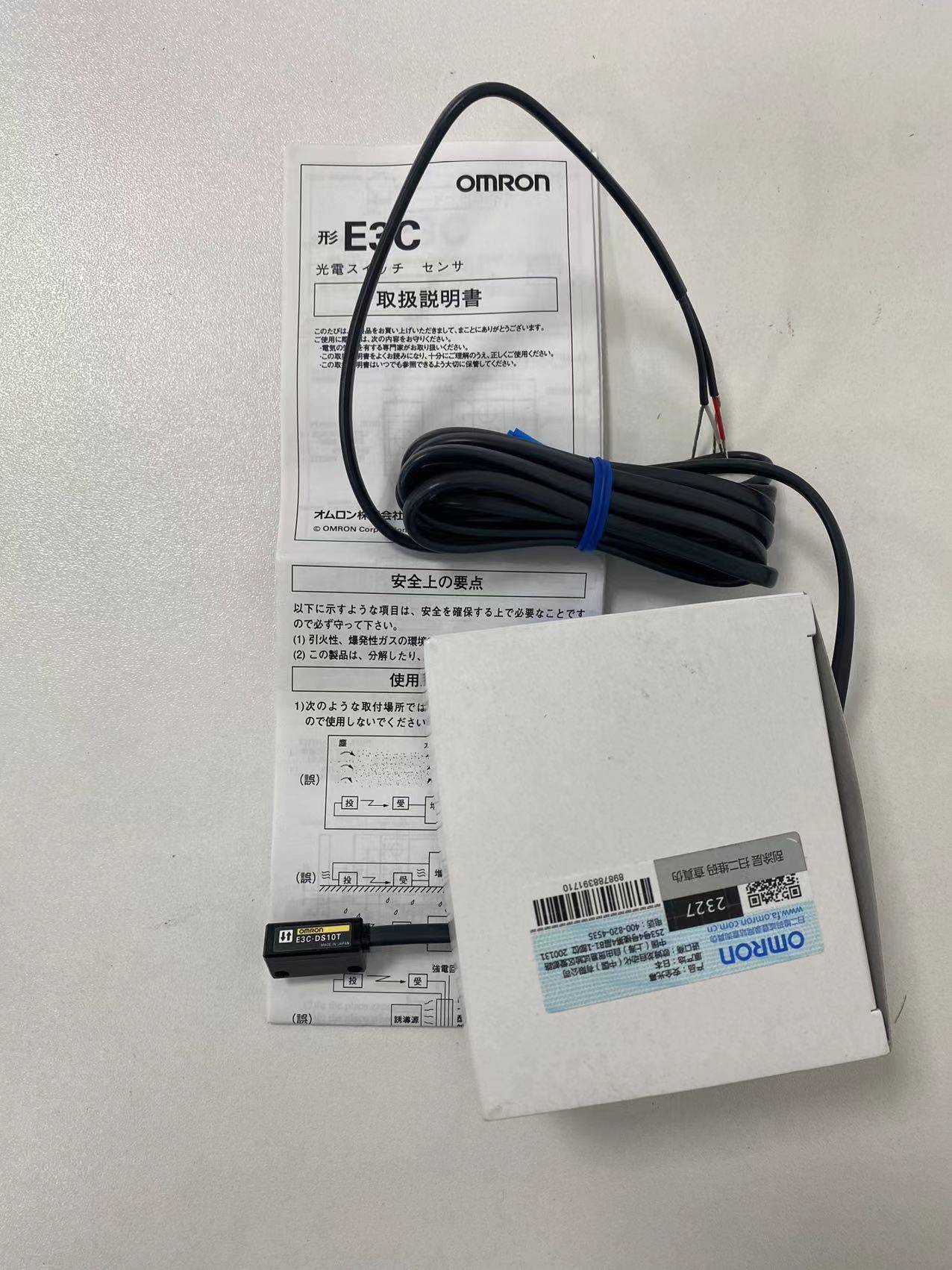 日本OMRON欧姆龙 光电传感器 E3C-DS10T-搜狐大视野-搜狐新闻