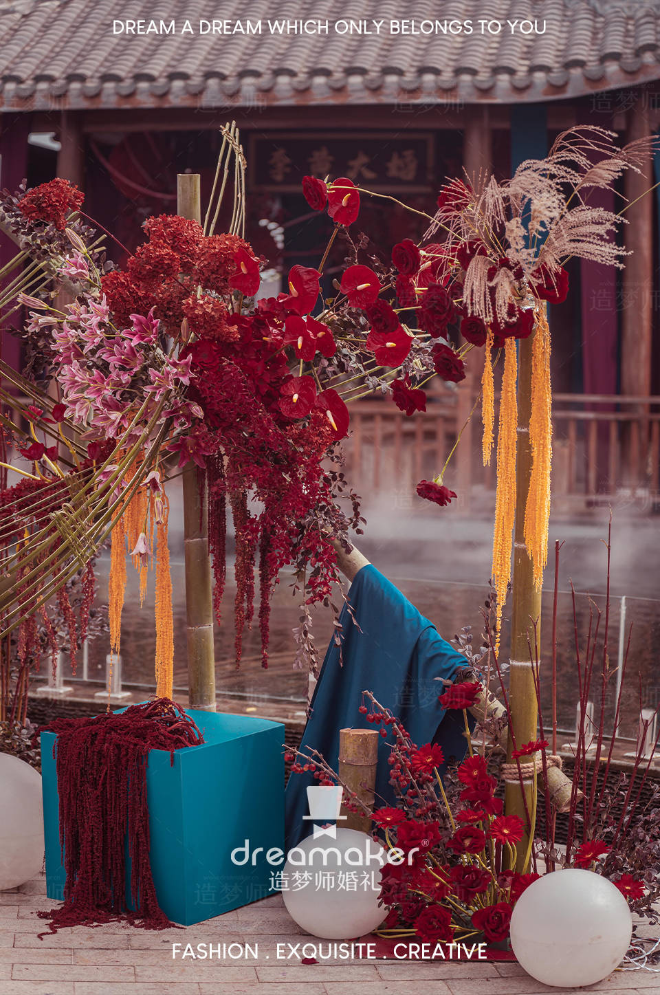 Dreamaker造梦师婚礼·带你看户外婚礼的更多可能性-搜狐大视野-搜狐新闻