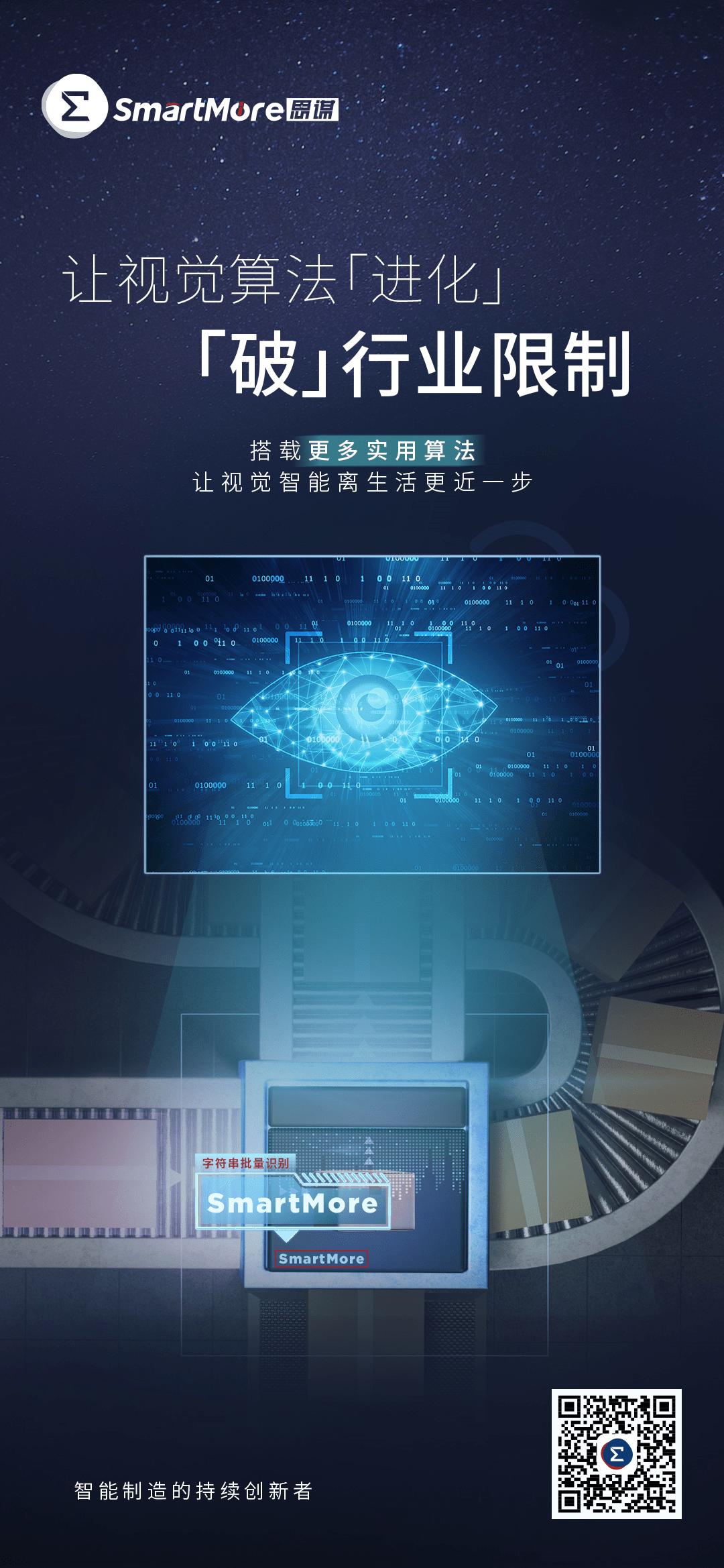 「云」上来电，敬请期待ViMo Cloud 3.0！ -搜狐大视野-搜狐新闻