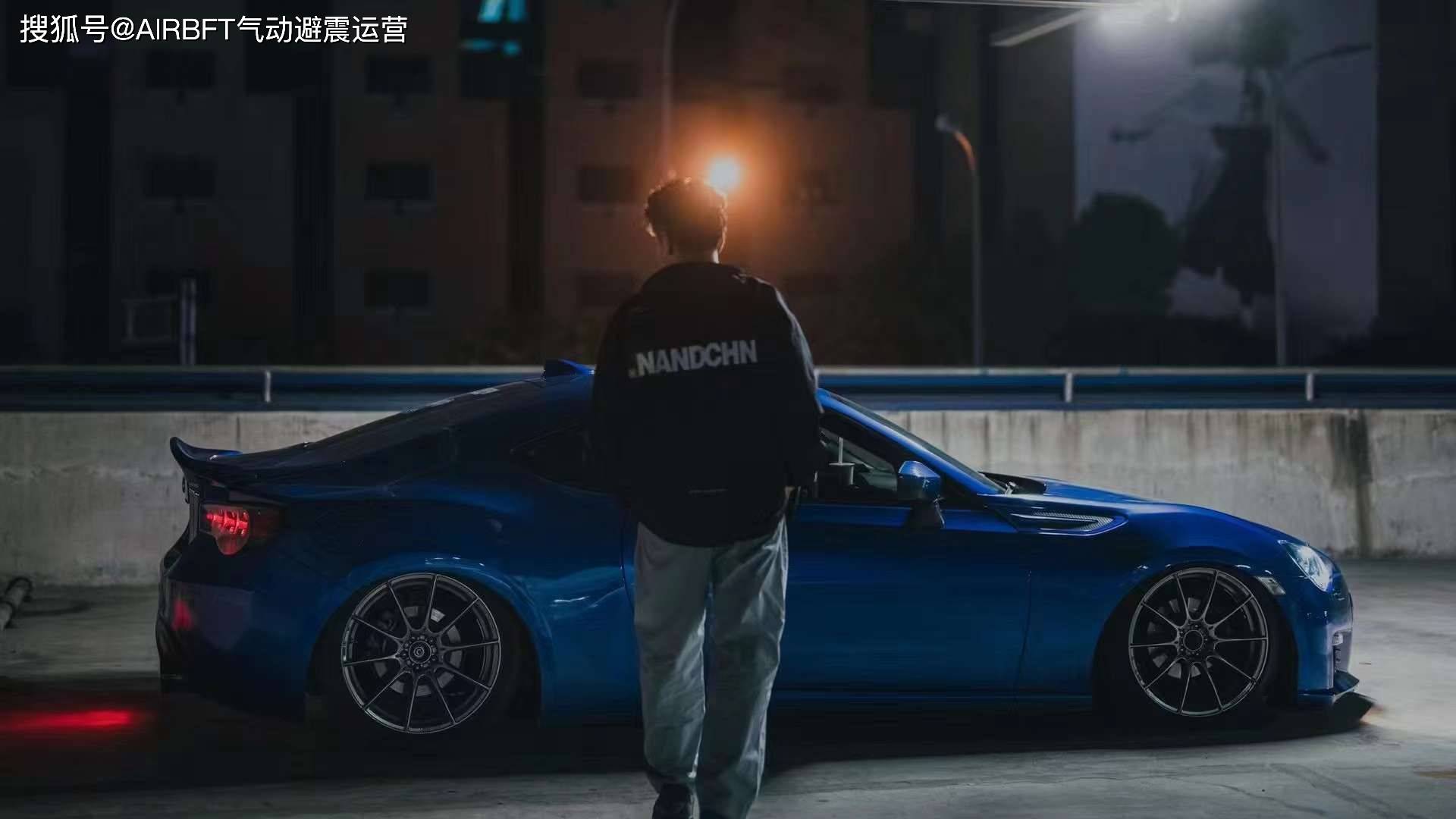 #平民跑车#斯巴鲁BRZ#AIRBFT气动避震_搜狐汽车_搜狐网