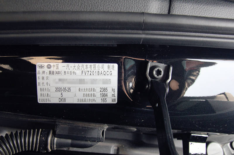 奥迪A6L 45T高功款动力再进化：刷ECU特调加速激进随踩随有！_搜狐汽车_搜狐网