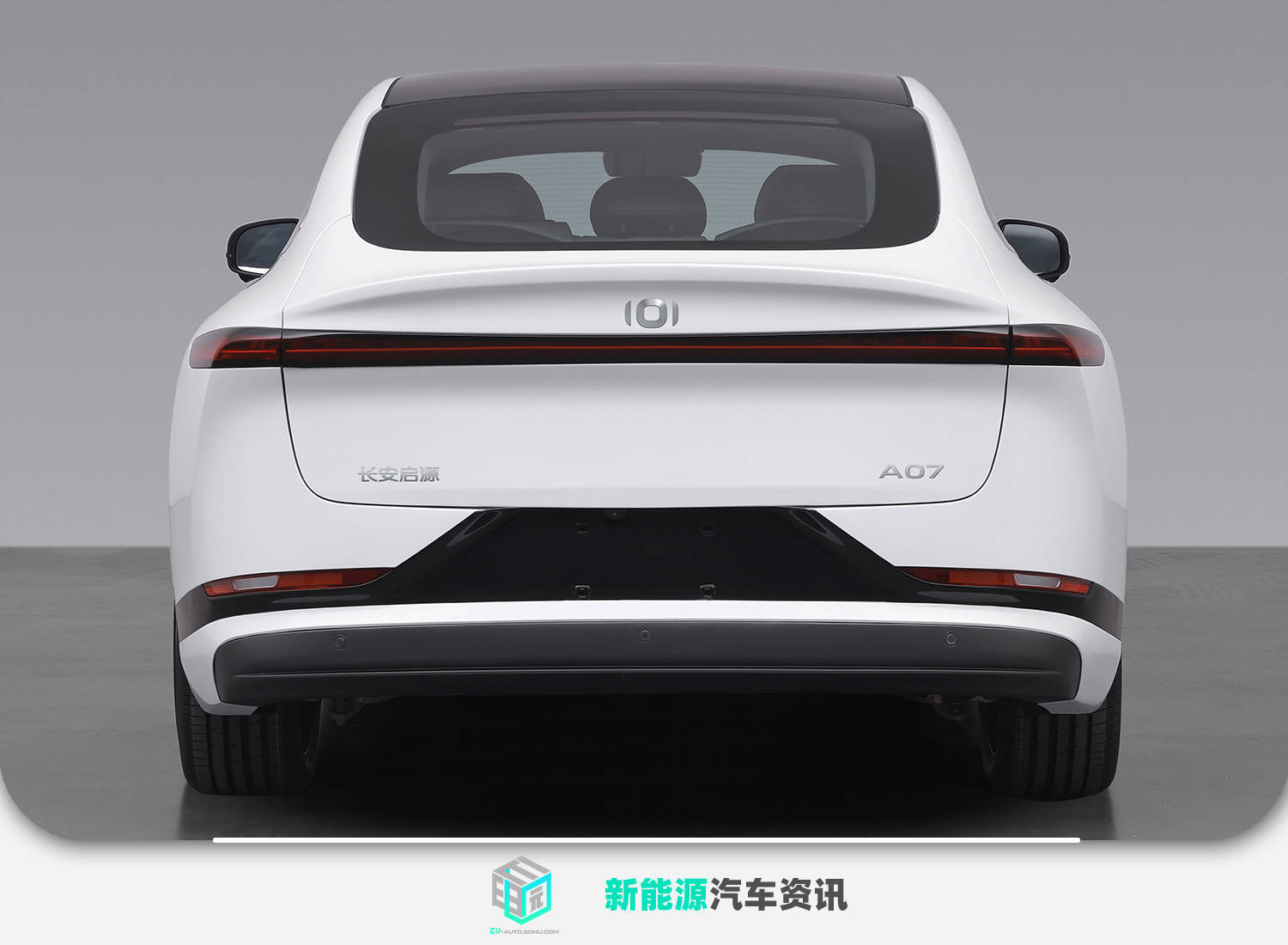 长安启源A07目标14-20万元区间 规划年产能13万辆_搜狐汽车_搜狐网