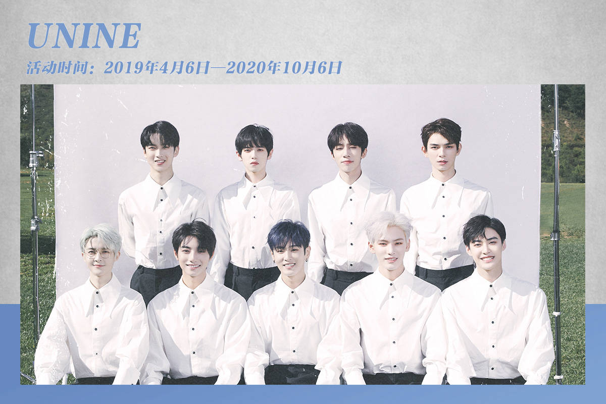 INTO1正式解散!从I.O.I到NPC,101系最强选秀团是?-搜狐大视野-搜狐新闻