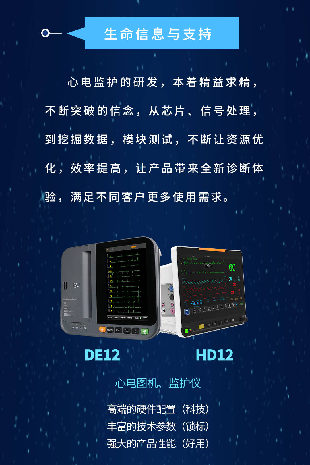 第87届上海CMEF即将开幕，大为医疗诚邀您莅临-搜狐大视野-搜狐新闻