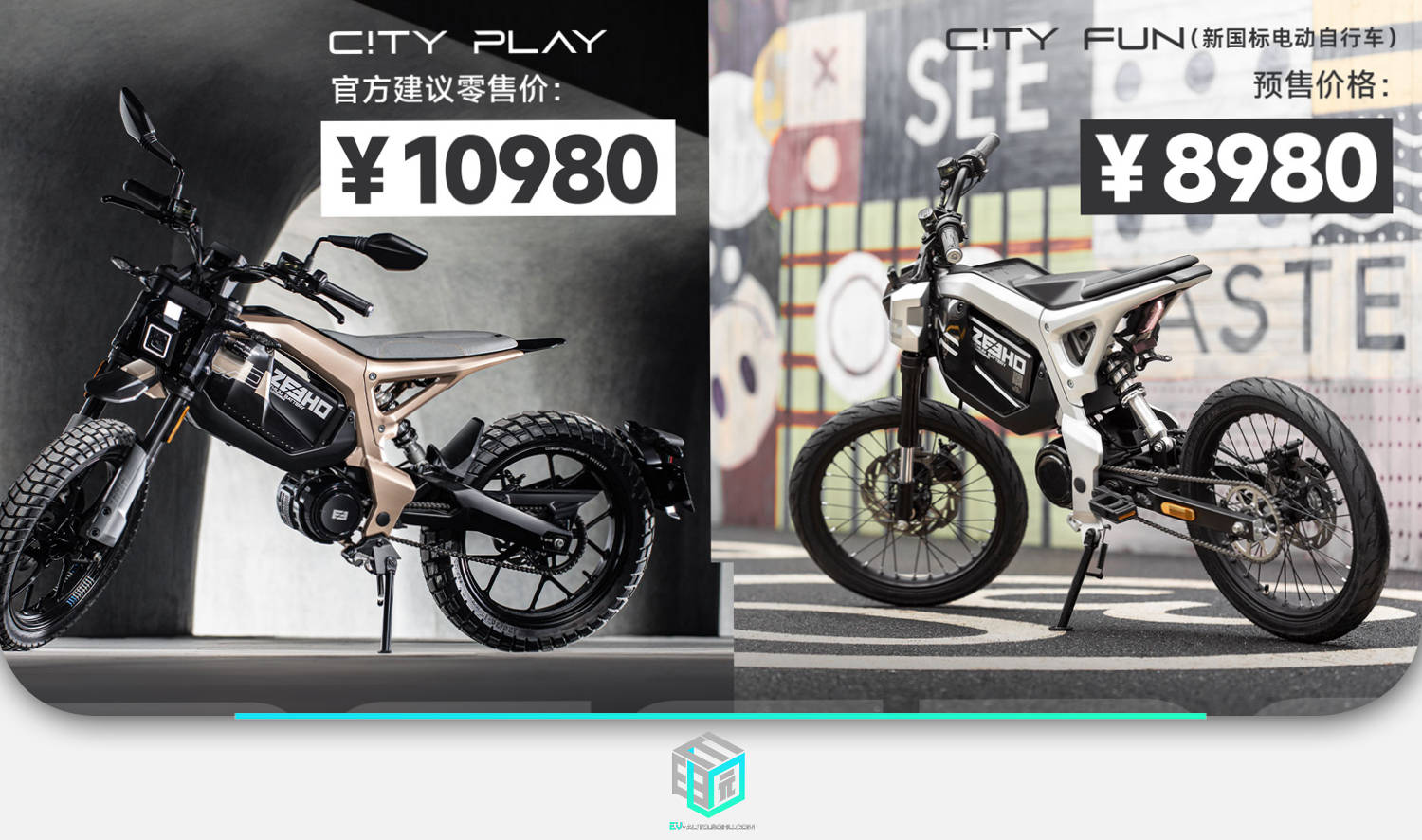 售价10980元 ZEEHO极核电轻摩 C!TY PLAY正式上市_搜狐汽车_搜狐网