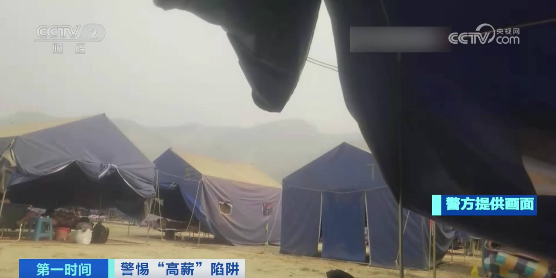 骗子自述境外电诈经历 为高薪偷渡缅甸被逼搞电诈 搜狐大视野 搜狐新闻