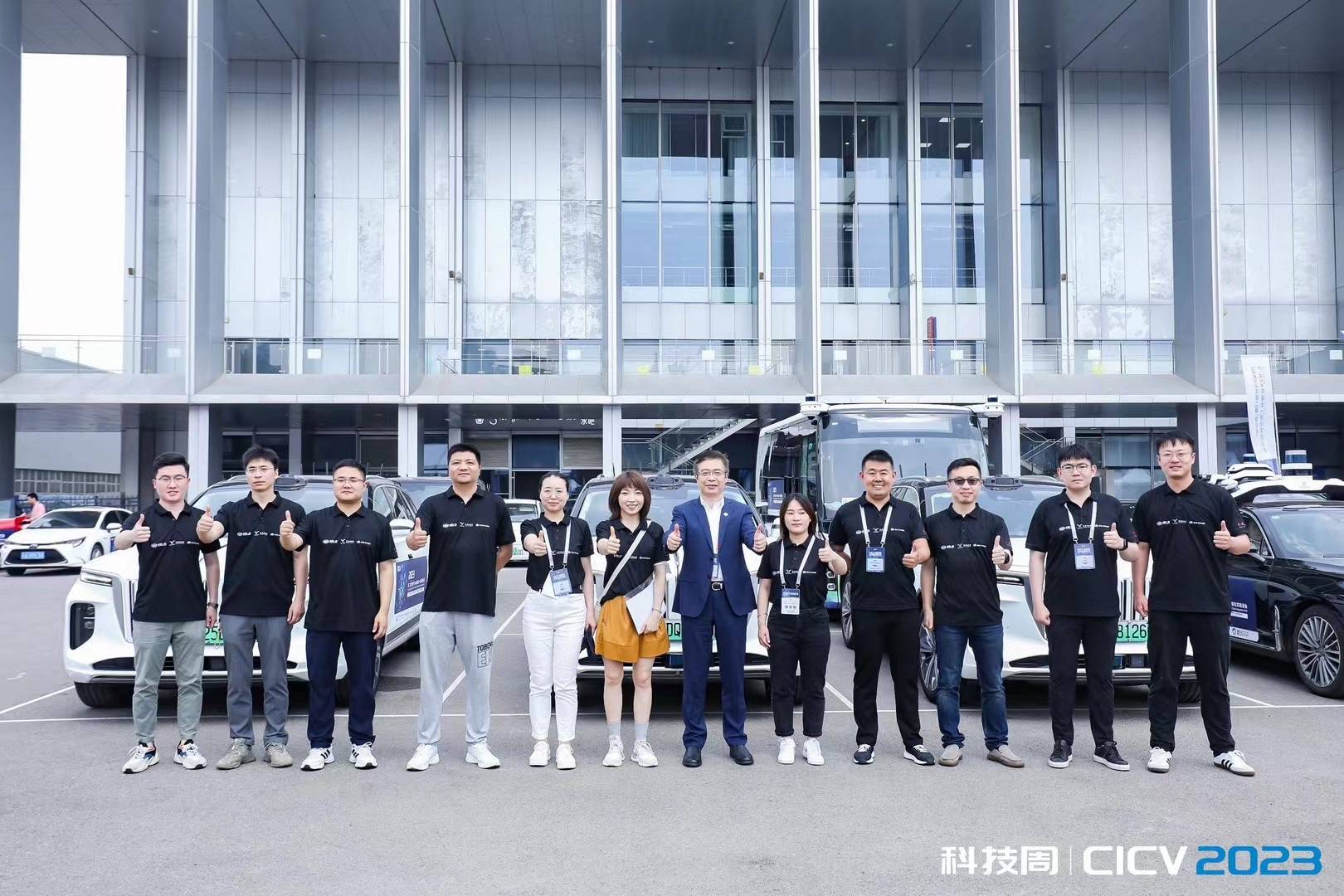 中汽创智第二代V2X车路云一体化产品搭载红旗E-HS9亮相_搜狐汽车_搜狐网