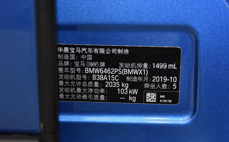 1.5T的宝马X1刷ecu改善动力不足提升驾驶乐趣_搜狐汽车_搜狐网
