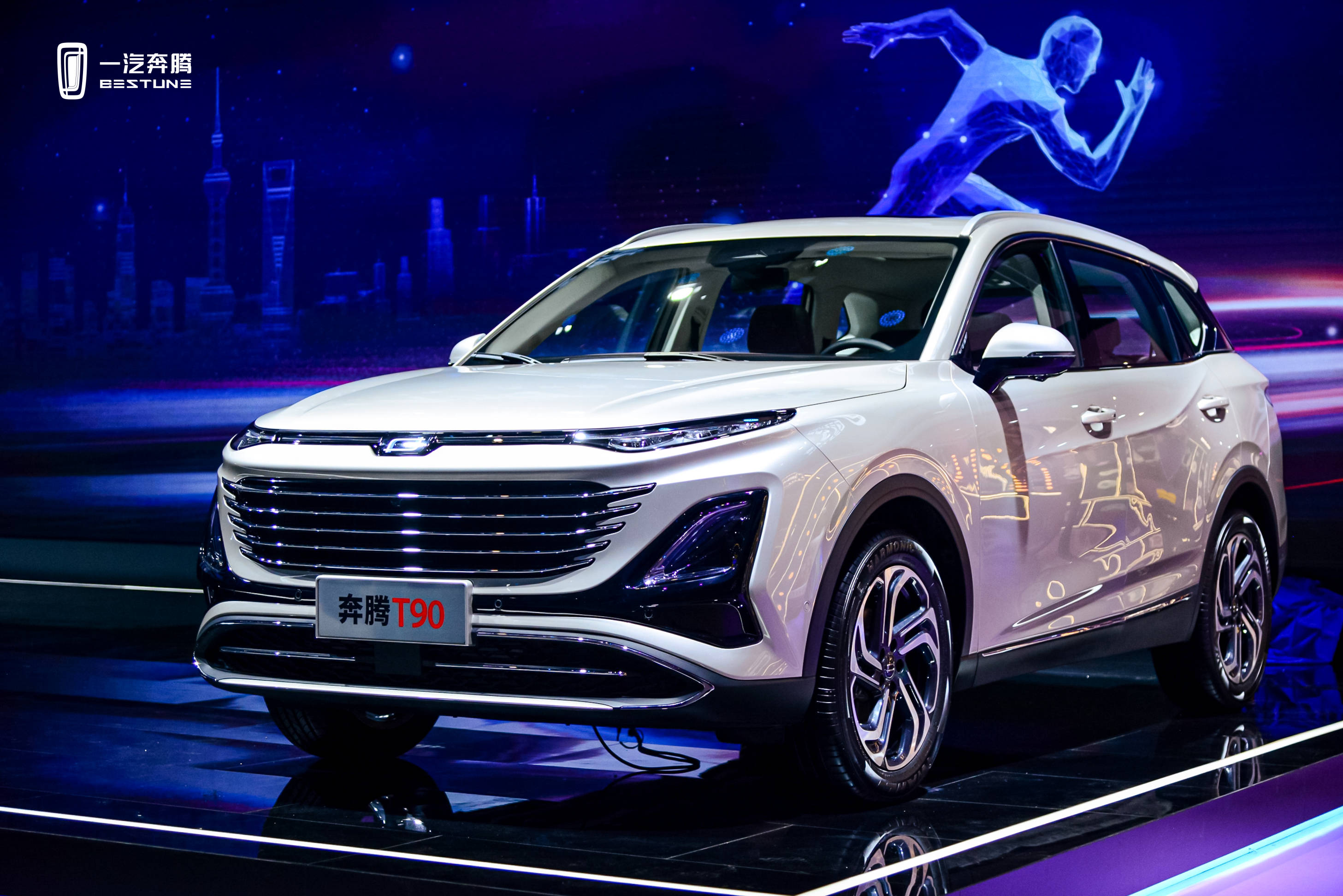 SUV价值领跑者 一汽奔腾全新车型T90_搜狐汽车_搜狐网