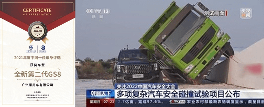 25万内买家用SUV，GS8/汉兰达/唐DM-i该怎么选？_搜狐汽车_搜狐网