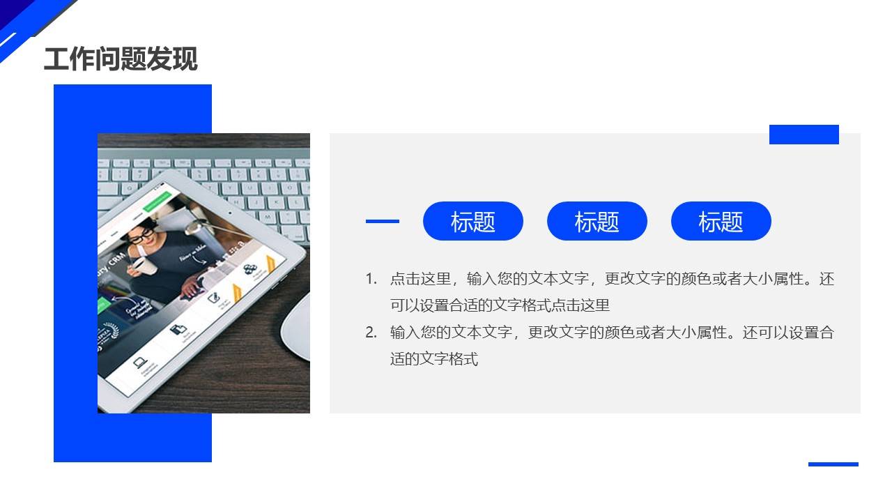 蓝色企业行政部门工作计划汇报PPT模板-搜狐大视野-搜狐新闻