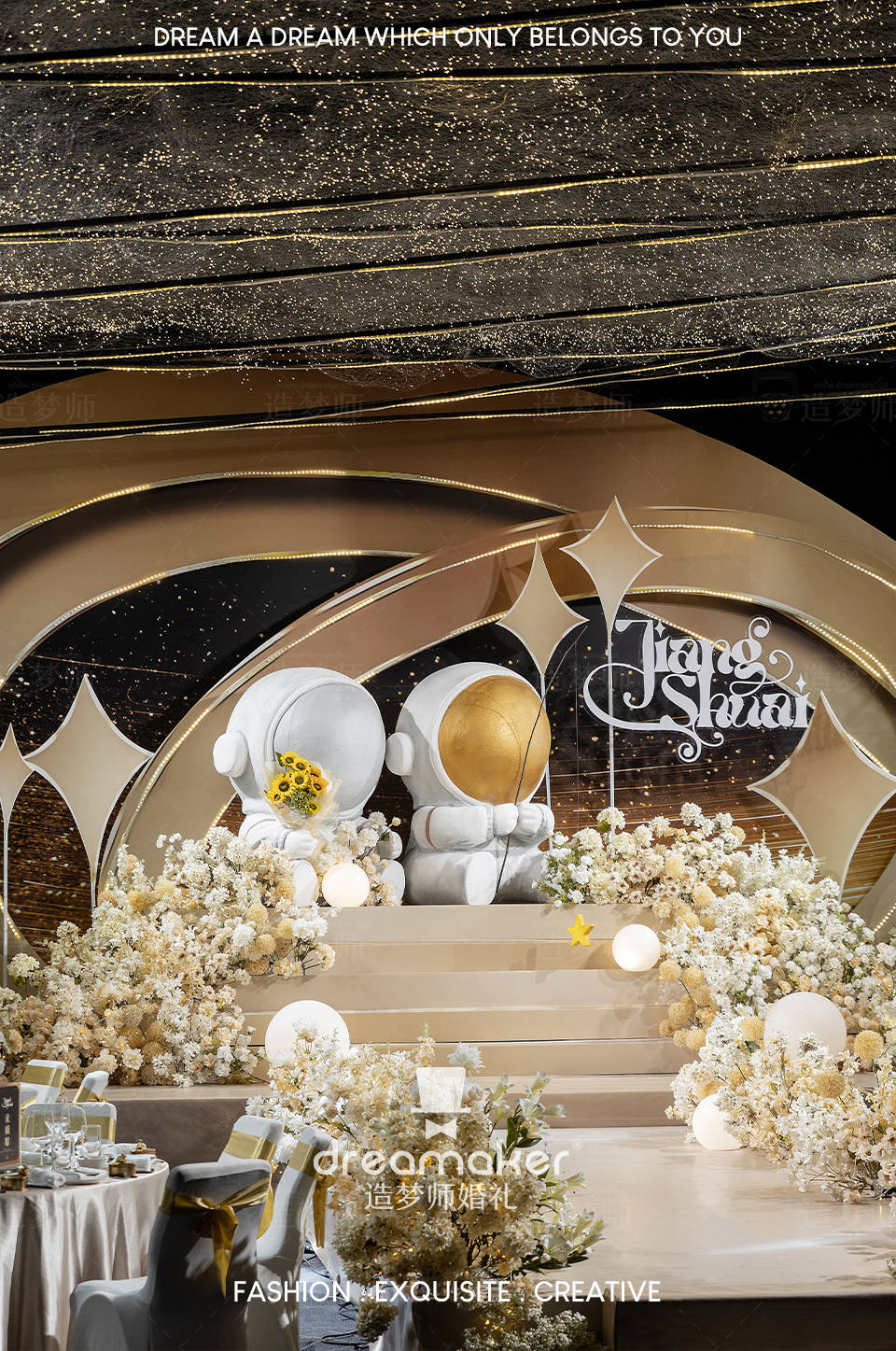 Dreamaker造梦师出品·欢迎登陆方舟舰开启银河之旅-搜狐大视野-搜狐新闻