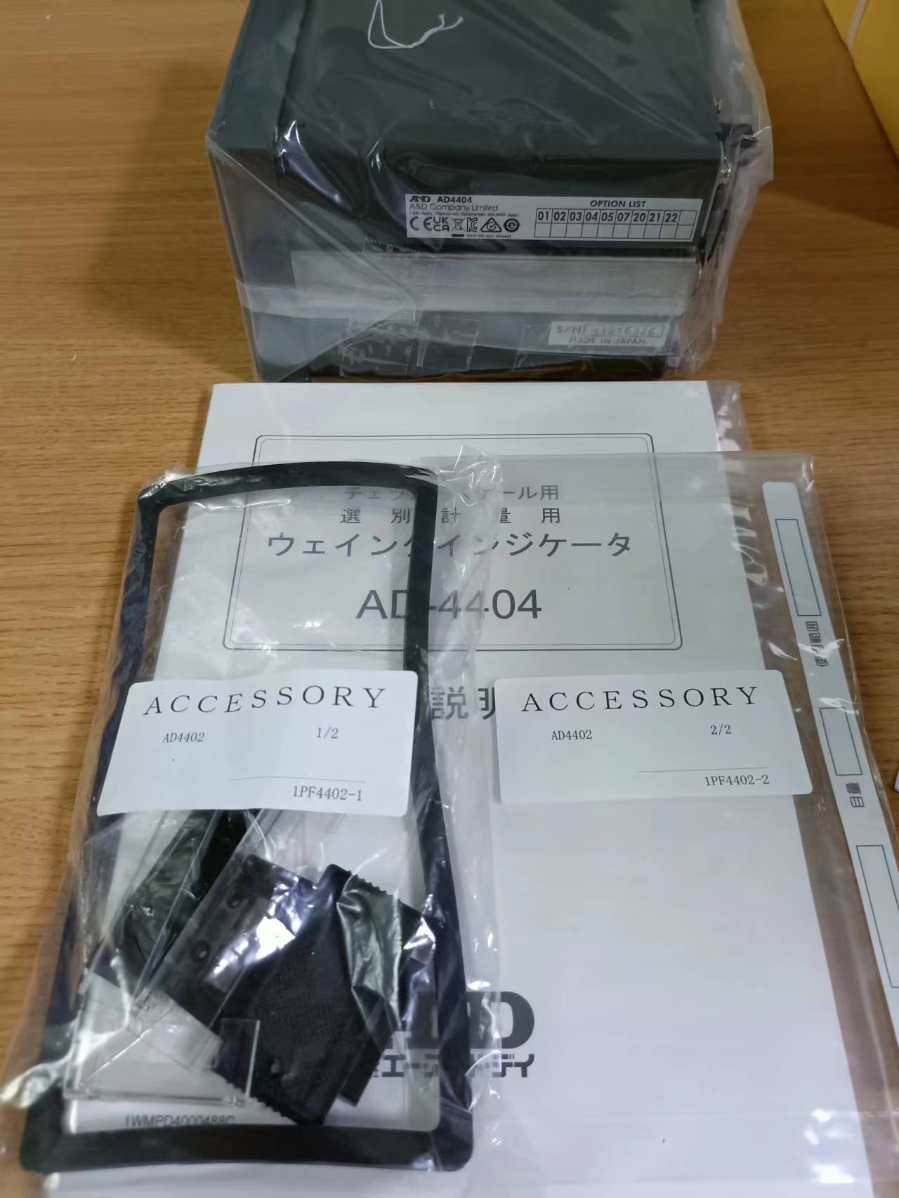 日本AND爱安得 唤醒指示器AD-4404 江崎中部办事处-搜狐大视野-搜狐新闻