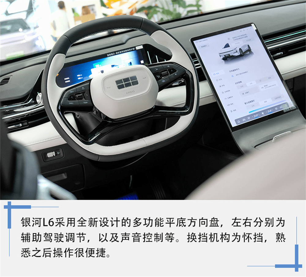 Ai智能电混家轿 实拍吉利银河l6 搜狐汽车 搜狐网