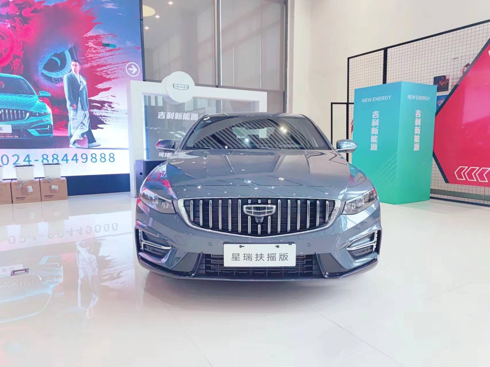 10.87万元 吉利星瑞1.5TD扶摇版沈阳站上市_搜狐汽车_搜狐网