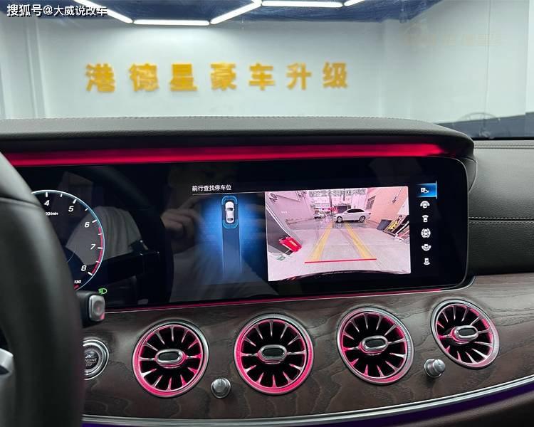 23款奔驰e260升级原厂360全景都需要更换哪些配件？_搜狐汽车_搜狐网
