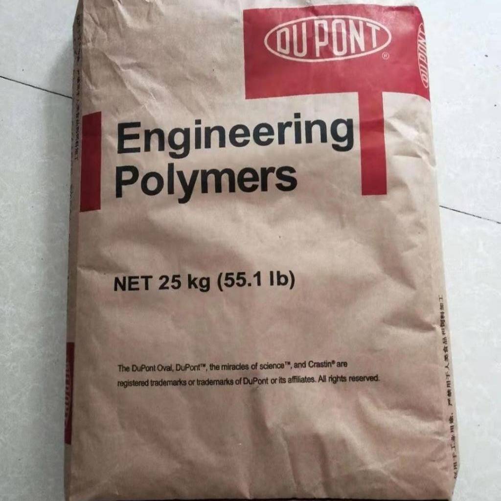 PA66 FR10(阻燃 UL94 V-0等级美国杜邦PA66)FR10_搜狐汽车_搜狐网