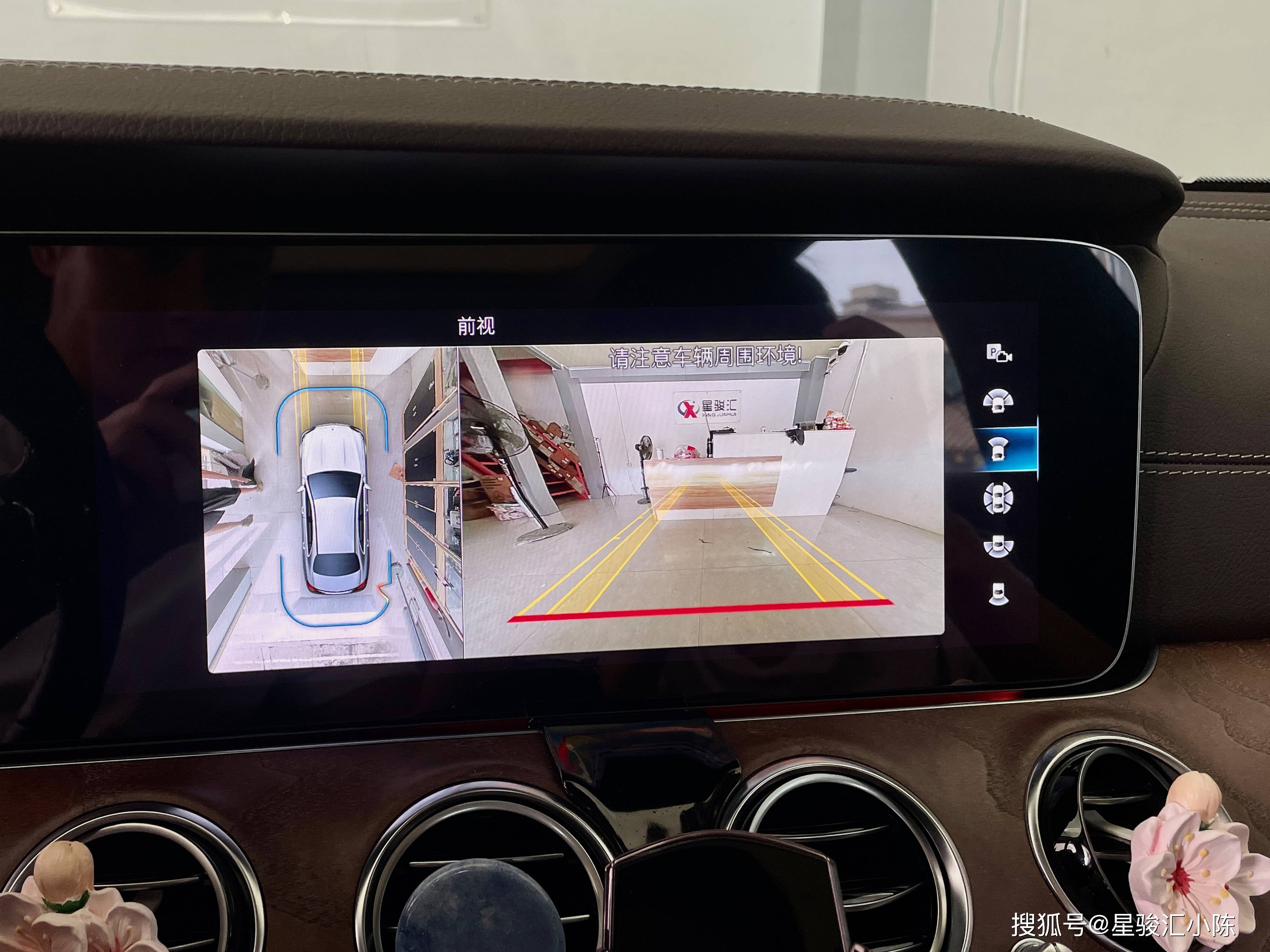 2022款奔驰E260L立标升级原厂360度全景影像，环视周边泊车更轻松_搜狐汽车_搜狐网