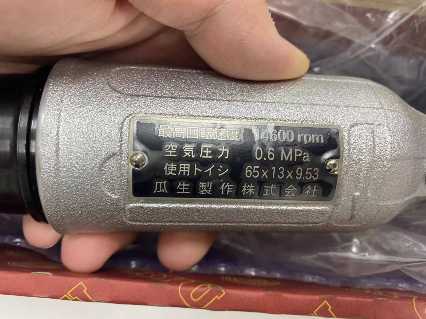 URYU瓜生 打磨机 UG-65S 江崎中部地区办事处现货-搜狐大视野-搜狐新闻