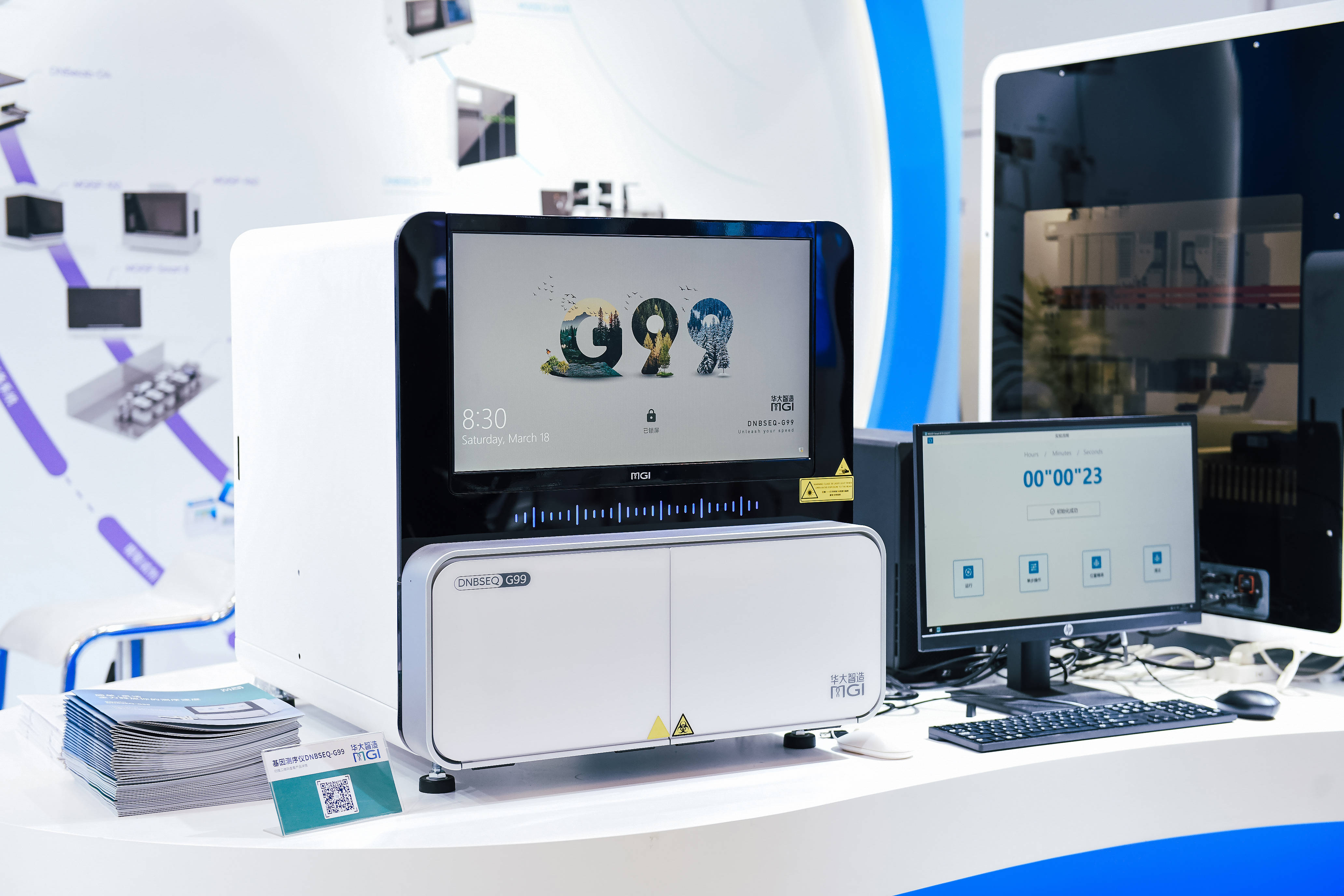 测序仪DNBSEQ-G99--华大智造-搜狐大视野-搜狐新闻