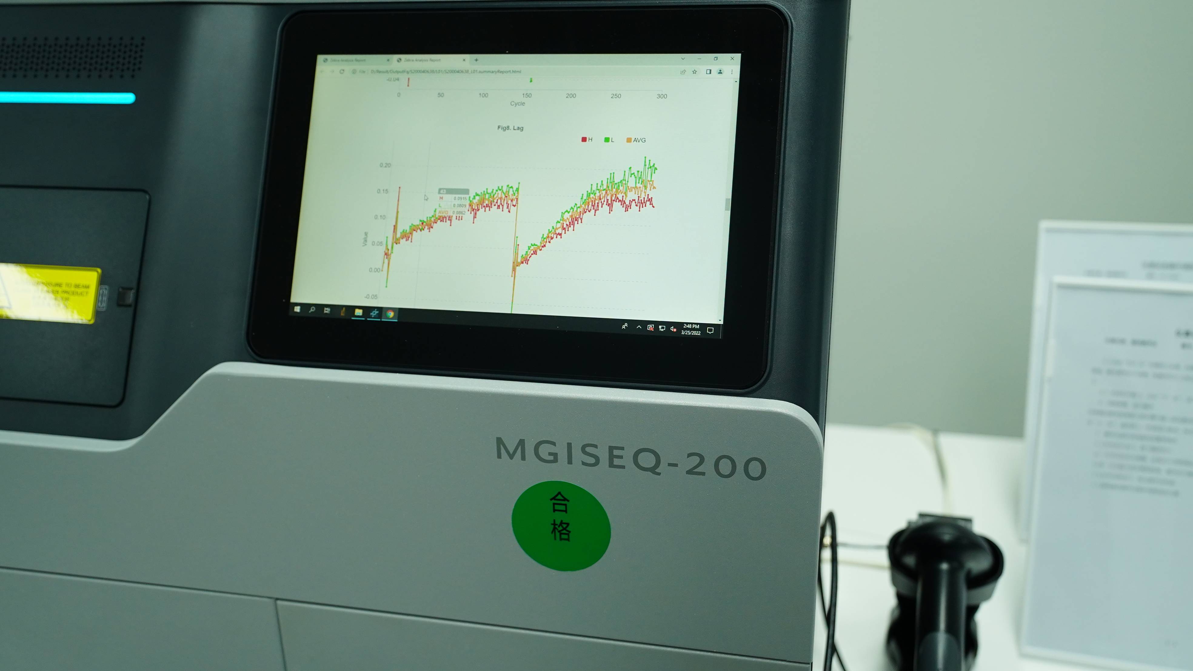 华大智造测序仪MGISEQ-200（桌面型实拍图）-搜狐大视野-搜狐新闻