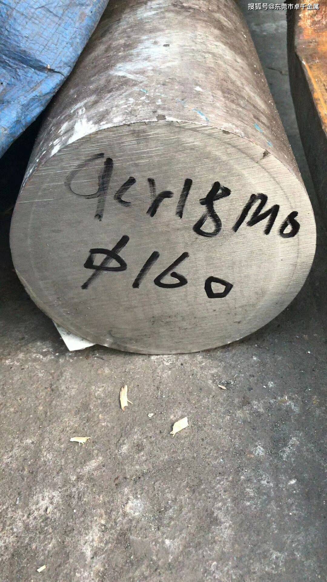 BS970钢板K190钢棒1.0710铁板1.8161铁棒 光板圆棒-搜狐大视野-搜狐新闻