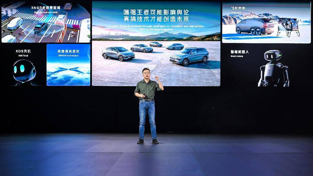 小鹏x9首次亮相科技日,大模型上车,无图xngp也来了搜狐汽车搜狐网