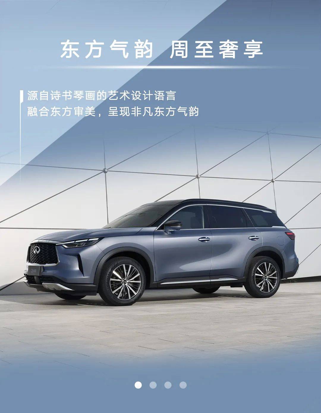 售价35.08-39.18万元 2024款英菲尼迪QX50上市_搜狐汽车_搜狐网
