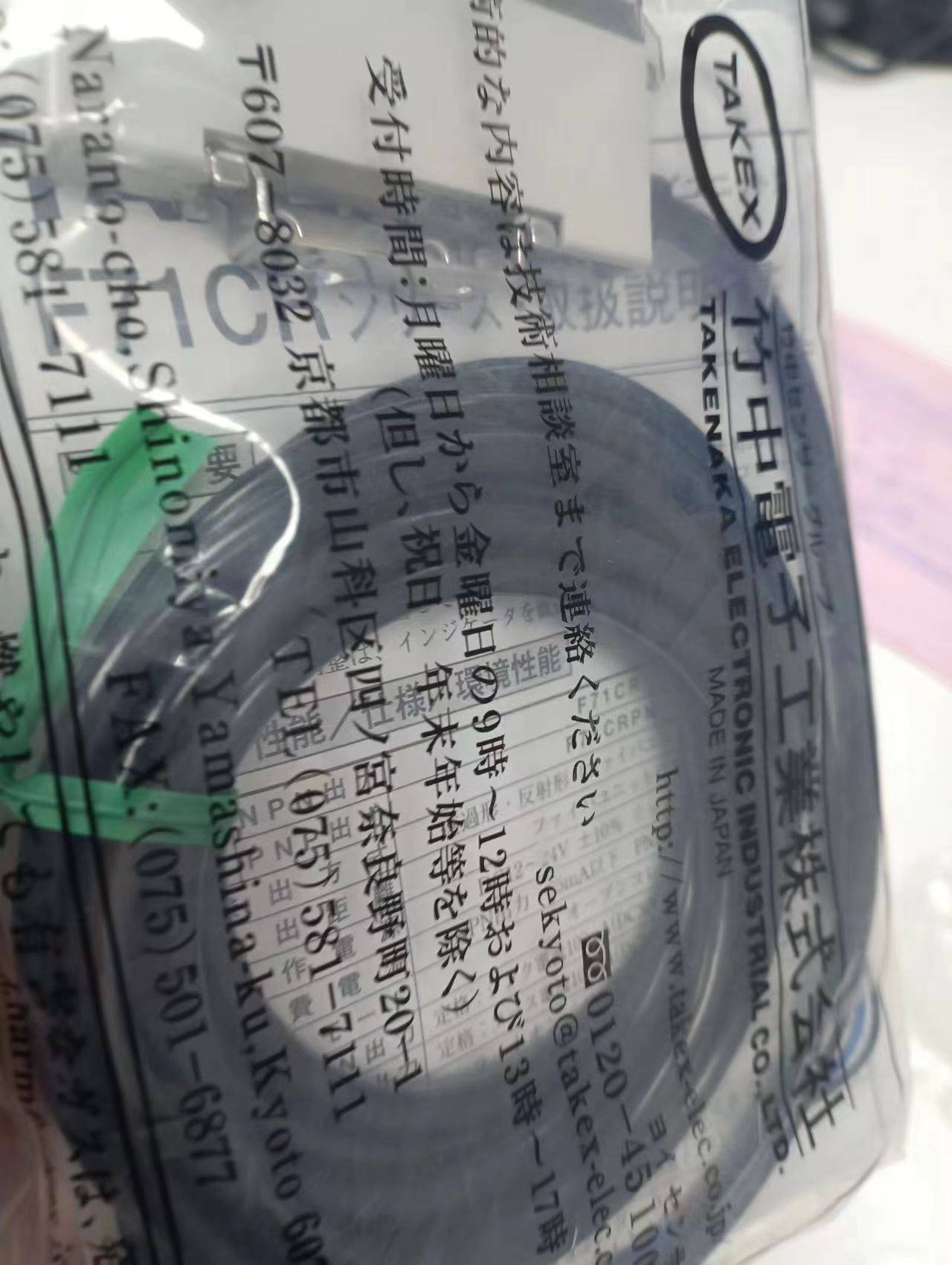 日本竹中TAKEX光纤放大器传感器F71CR FB208C 江崎-搜狐大视野-搜狐新闻