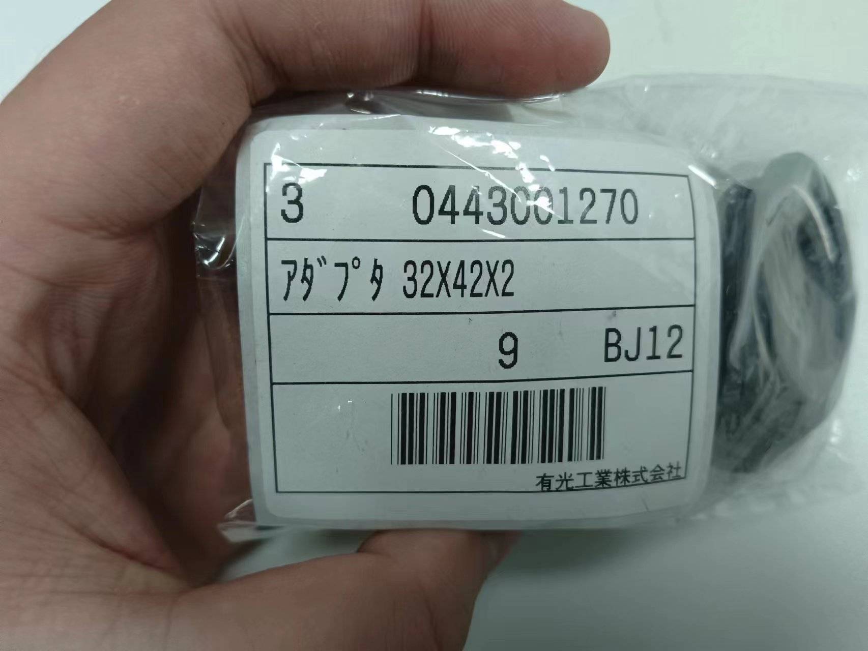 日本ARIMITSU有光 0443001270 泵体密封片 江崎售-搜狐大视野-搜狐新闻