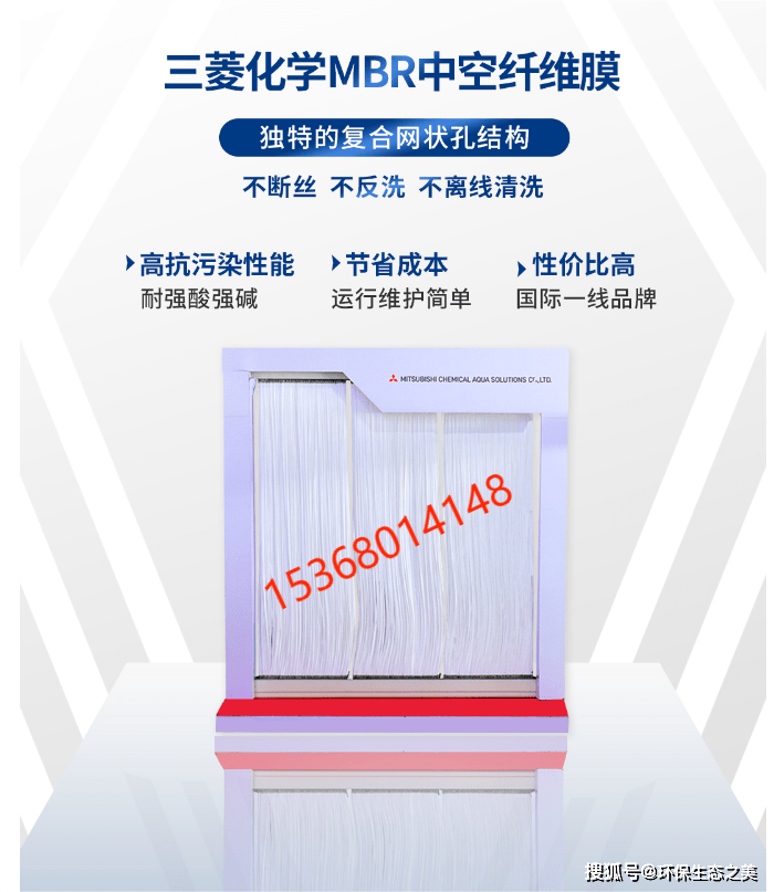 进口三菱 MBR 膜片在国内组装的规格有哪些优势_搜狐汽车_搜狐网