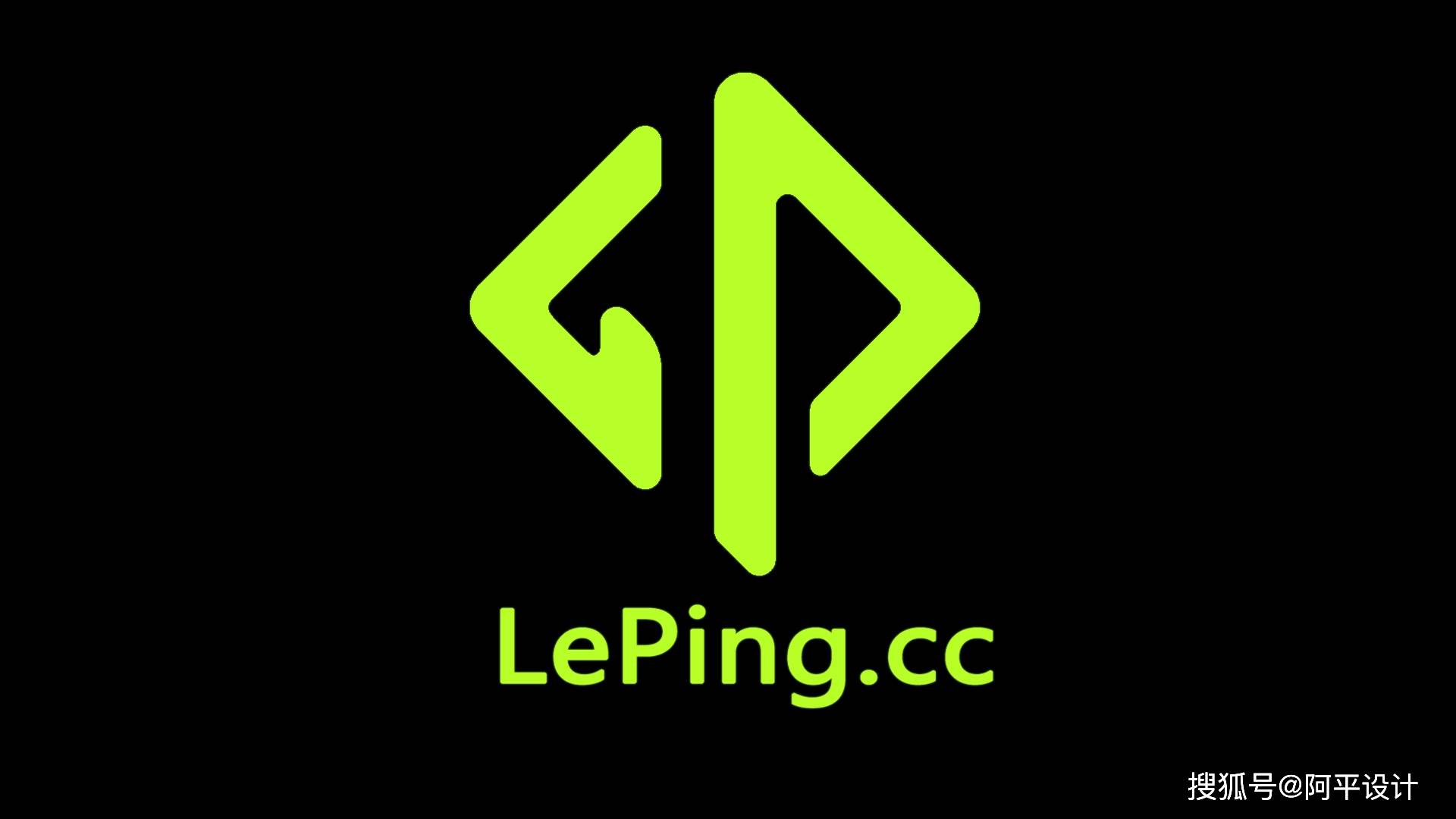 谁说CAD不能设计LOGO的？Leping 乐平LOGO图-搜狐大视野-搜狐新闻