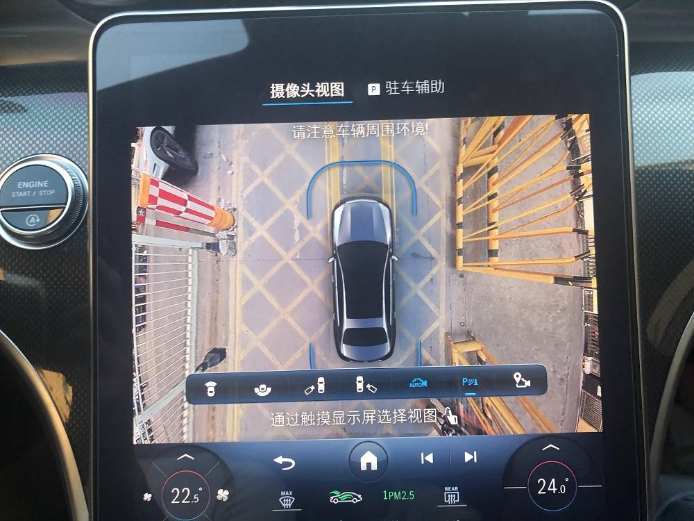 23款奔驰C260L升级原厂360全景影像 泊车更加的安全_搜狐汽车_搜狐网