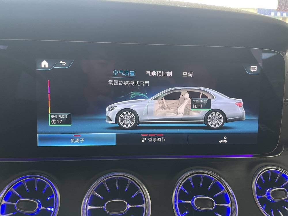 22款奔驰E350eL升级香氛负离子 车载香薰功能_搜狐汽车_搜狐网