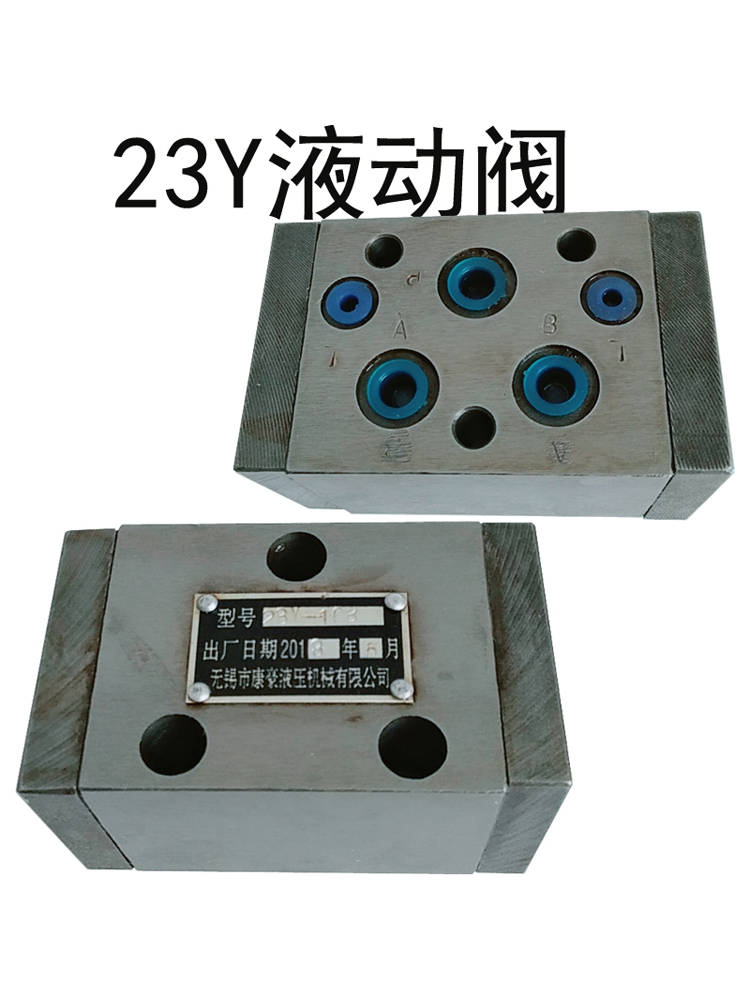 液动阀23Y-10B 23Y-25B 24Y-10B 24Y-25B 34Y-10B-搜狐大视野-搜狐新闻