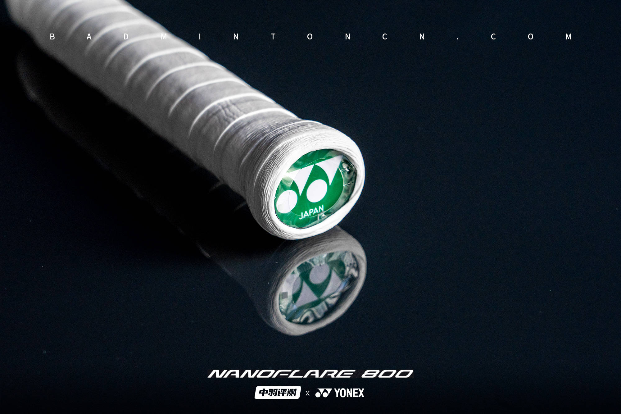 中羽评测｜以速破力，取巧制胜—YONEX NF800 PRO/TOUR 系列测评 - 神兵利器 中羽在线社区
