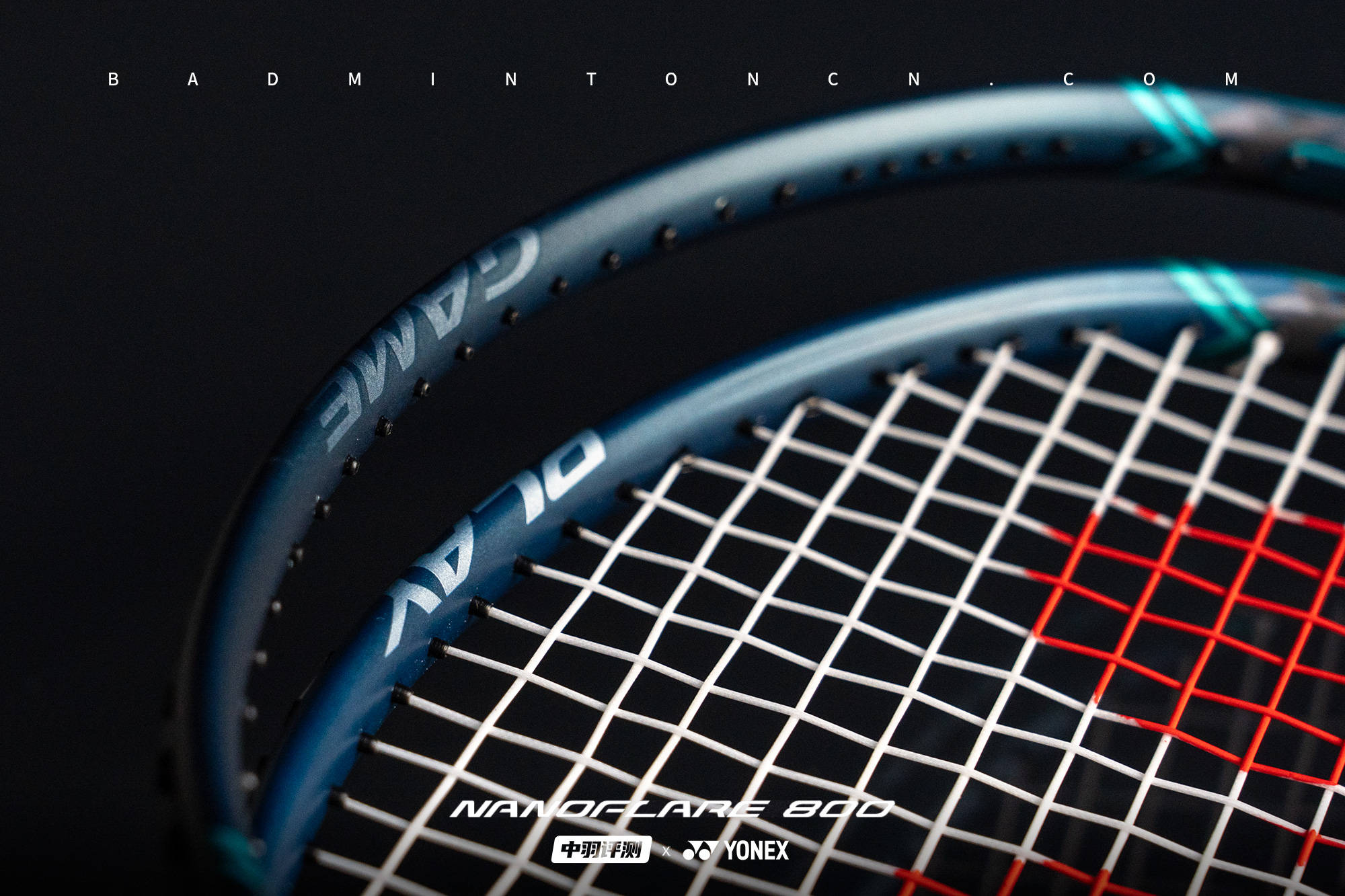 中羽评测｜以速破力，取巧制胜—YONEX NF800 PRO/TOUR 系列测评 - 神兵利器 中羽在线社区