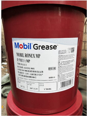 原装MOBIL RONEX MP 美孚朗力士MP2 号车轮轴承-底盘润滑脂 汽车黄油_搜狐汽车_搜狐网