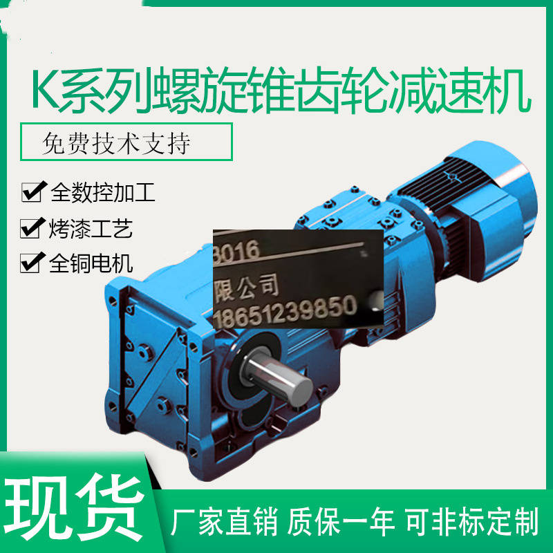 GR47-Y0.75KW-4P-52.69-M1减速机TRF88-Y5.5KW-4P-搜狐大视野-搜狐新闻