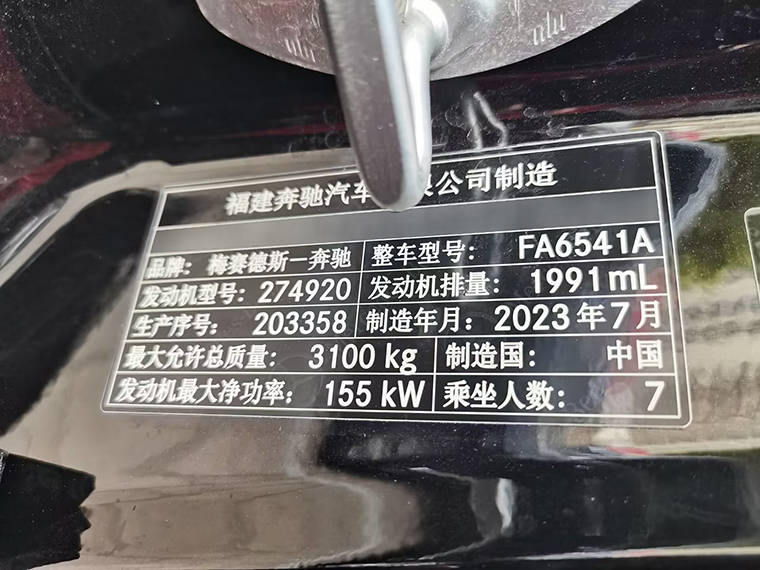超百万级奔驰V260L刷ecu改善动力迟滞换挡顿更完美_搜狐汽车_搜狐网