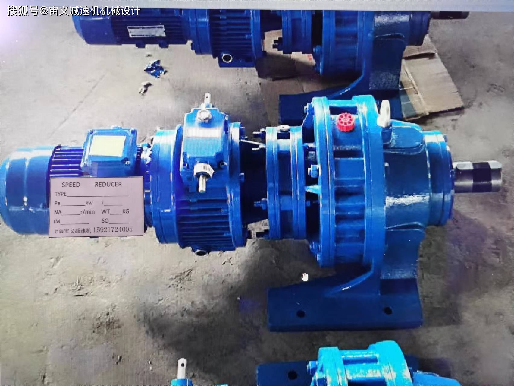 RX107-700r/min-30KW-4P减速机XLD5-1/29-Y5-搜狐大视野-搜狐新闻