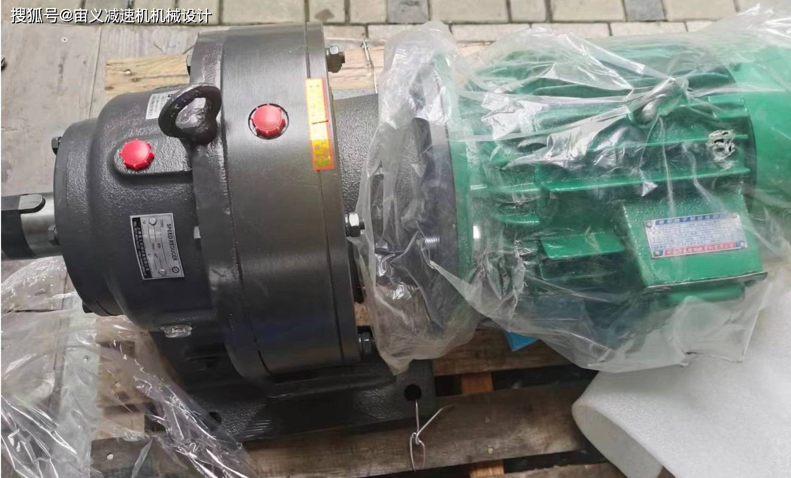 XWD4-29-1.5kw减速机分析